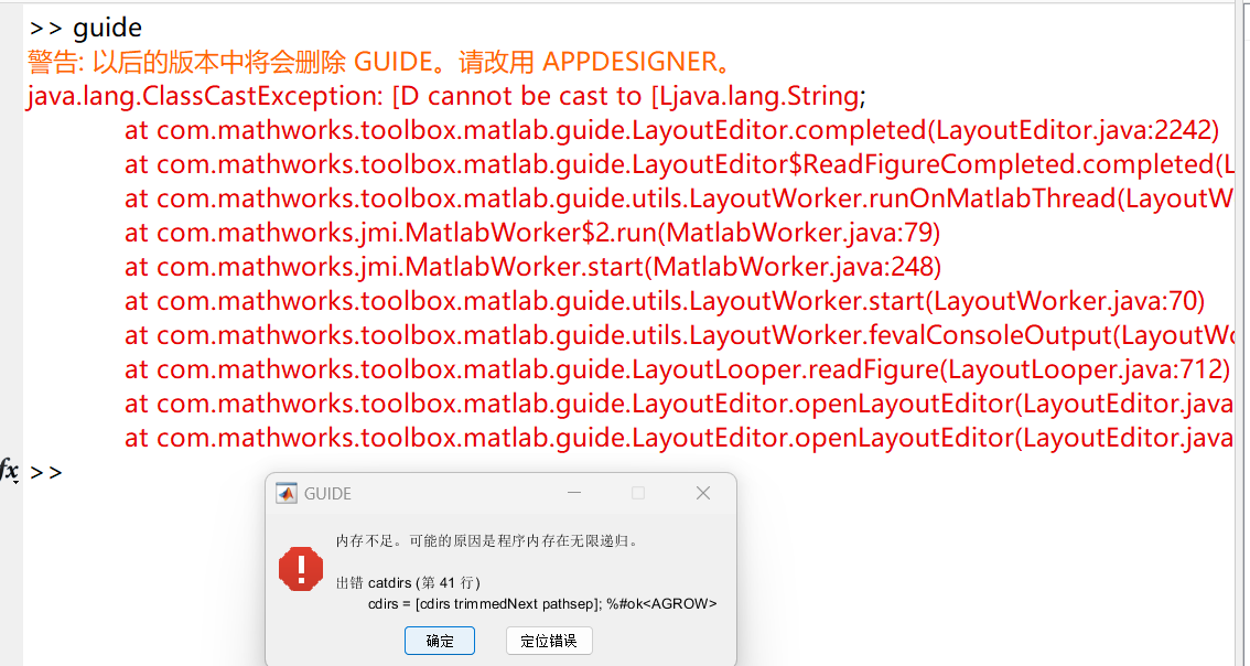 使用guide功能中遇到的问题 - MATLAB Answers - MATLAB Central