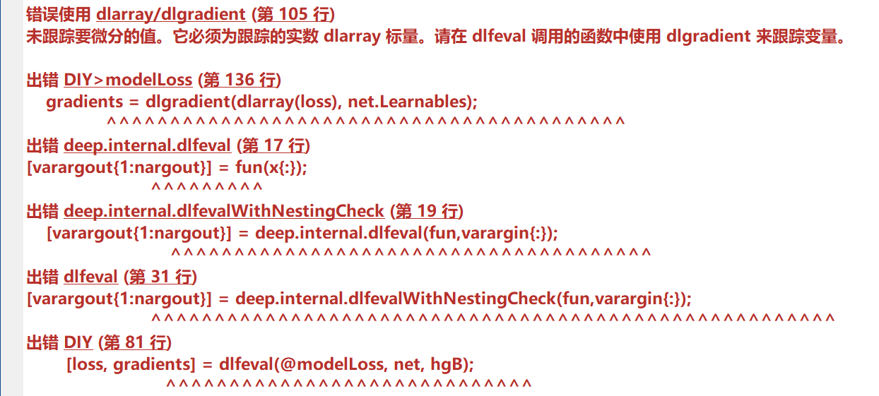 Implementing a Neural Network with a Custom Objective Function