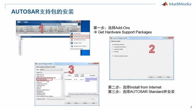 基于C2000 Microcontroller Blockset快速开发电机控制及数字电源产品 - MATLAB & Simulink