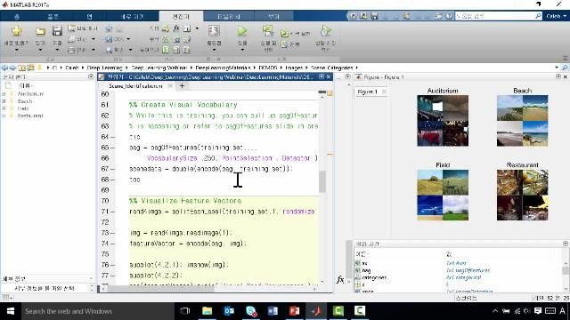영상인식을 위한 머신 러닝과 딥러닝 - MATLAB